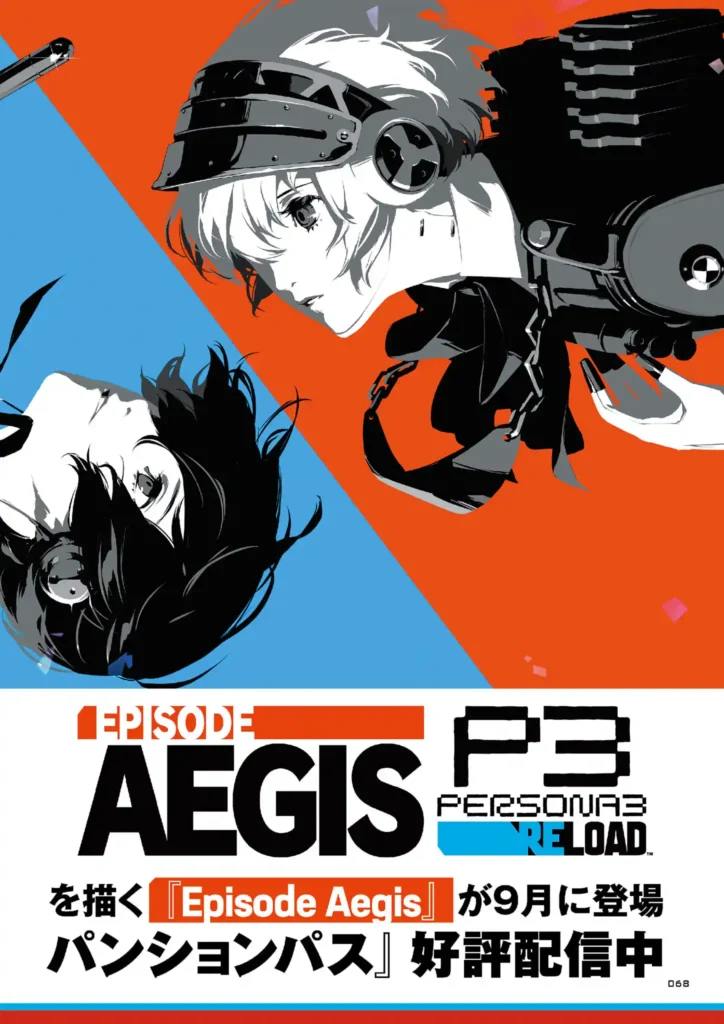 Persona 3 Reload: Episode Aigis Out Now - Steam Deck HQ