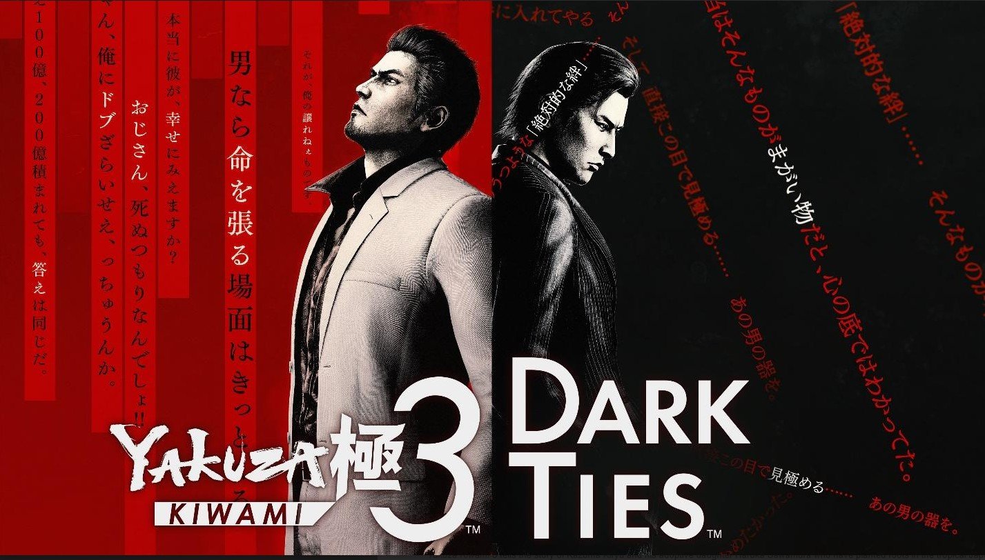 SEGA Reveals Yakuza Kiwami 3 Dark Ties - Steam Deck HQ
